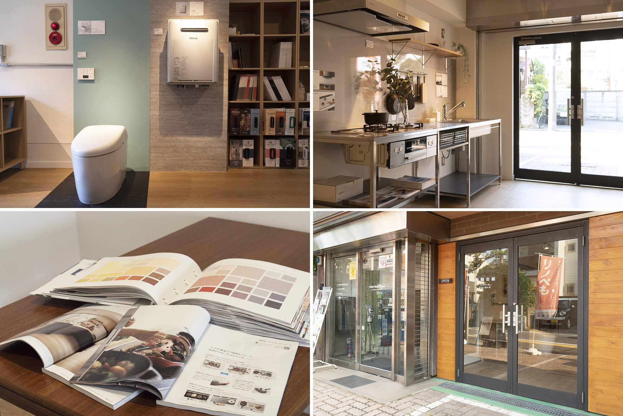 work_showroom | 株式会社松陰会舘